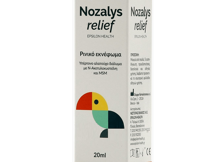 Epsilon Health Nozalys Relief Ρινικό Σπρέι 20ml | Dna Pharmacy