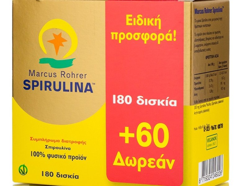 Marcus Rohrer Spirulina 180tabs + 60tabs Δωρεάν | Dna Pharmacy
